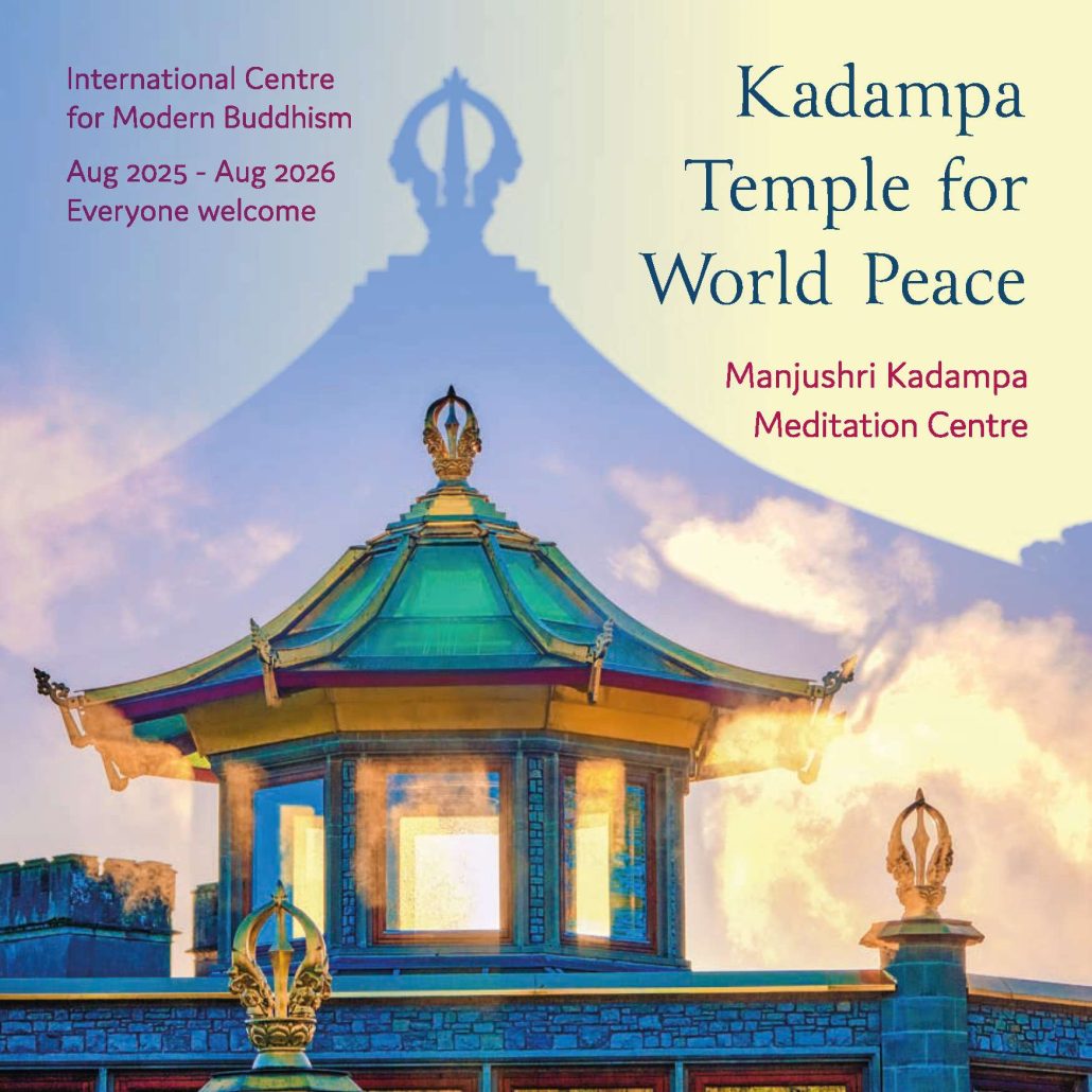 About Manjushri KMC - Manjushri Kadampa Meditation Centre