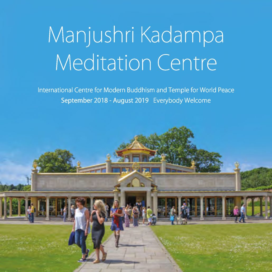 Manjushri Kadampa Meditation Centre: Meditation Courses & Retreats